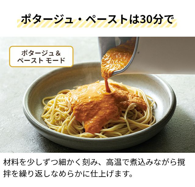 レコルト 【選べる2大特典】 豆乳メーカー 自動調理ポット RSY-2-W 豆乳マシン スープメーカー 自動調理器 全自動 ビシソワーズ 乾燥大豆 かぼちゃ ミキサー じゃがいも おから 人参 ...