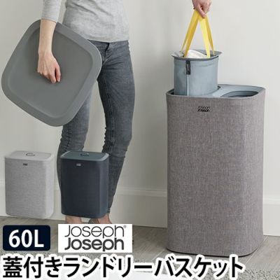 JosephJoseph(ジョセフジョセフ) | セレクトショップ・AQUA JosephJoseph(ジョセフジョセフ) | セレクトショップ・AQUA