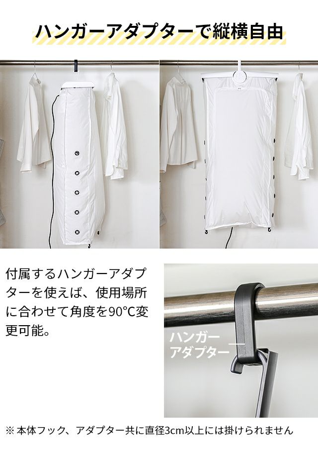 【ZIP! で紹介】プラスマイナスゼロ 【選べる豪華特典】 衣類乾燥機 コンパクト衣類乾燥機 XRC-G010 乾燥機 乾燥器 洋服 速乾 乾燥 室内干し 部屋干し 一人暮らし 折りたたみ ...