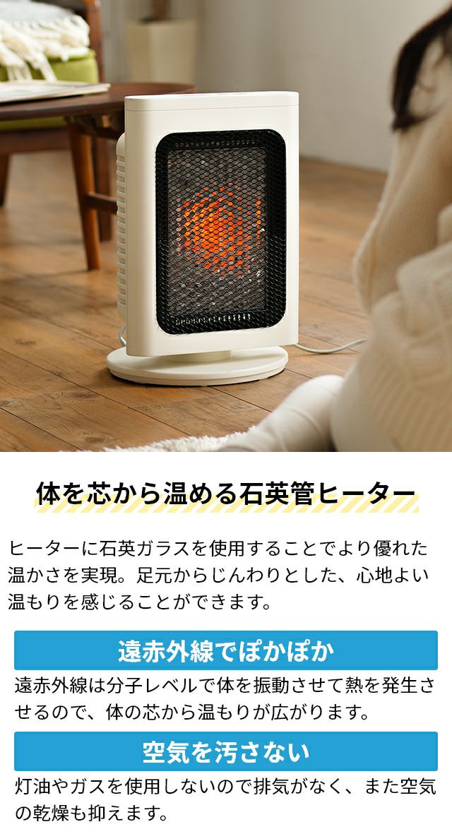 クワッズ ヒーター 足元 省エネリフレクトストーブ リフレカ QS327 石英管ヒーター 遠赤外線ヒーター 電気ストーブ 電気ヒーター パワフル 省エネ 首振り 首ふり 自動 おしゃれ デスク ...