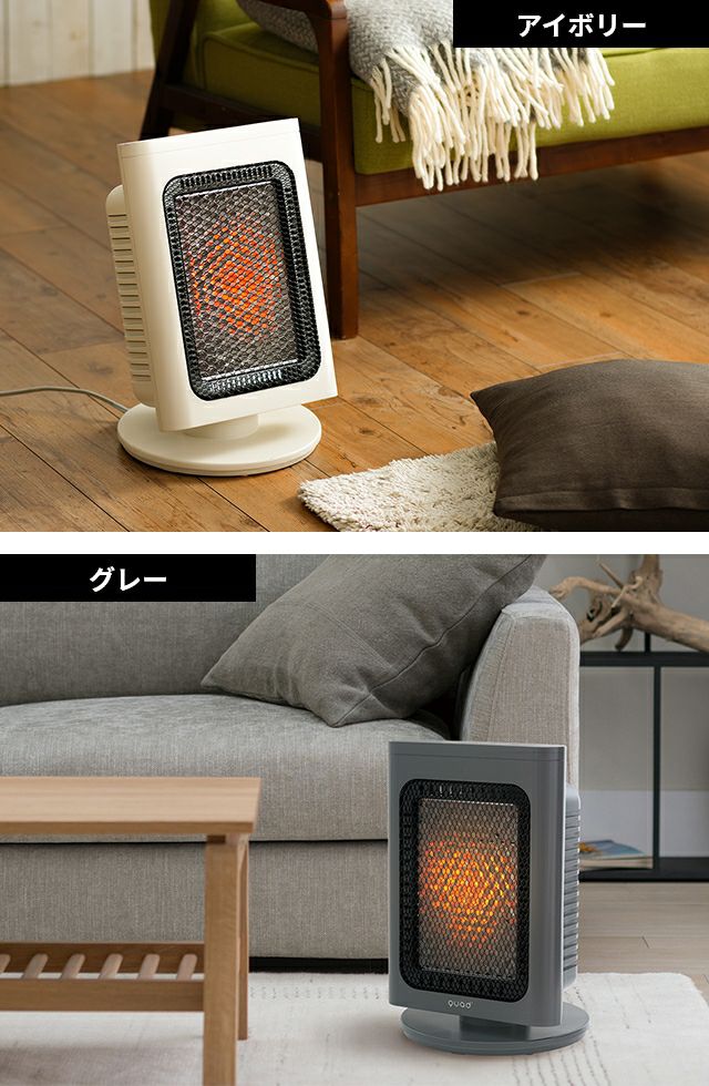 クワッズ ヒーター 足元 省エネリフレクトストーブ リフレカ QS327 石英管ヒーター 遠赤外線ヒーター 電気ストーブ 電気ヒーター パワフル 省エネ 首振り 首ふり 自動 おしゃれ デスク ...